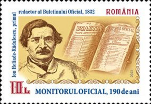 Romania - 2022 Official Monitor - stamp (MNH) – Eastern Europe Postage ...