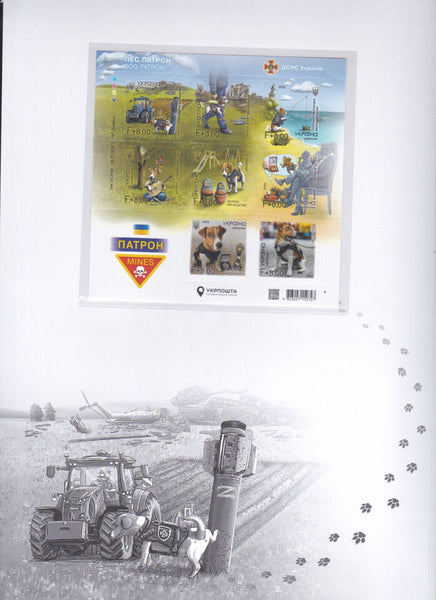 Ukraine - 2022 "Patron" - Minesweeper Dog - Presentation Book – Eastern ...
