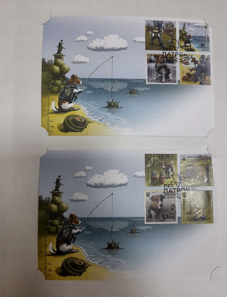 Ukraine - 2022 "Patron" - Minesweeper Dog - Presentation Book – Eastern ...
