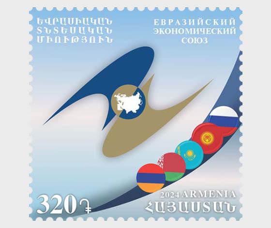 Armenia - 2024 Eurasian Economic Union (MNH) – Eastern Europe Postage ...