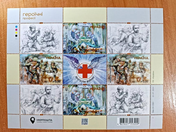 Ukraine - 2024 Heroic Professions - Angels of War Sheet (MNH) – Eastern ...