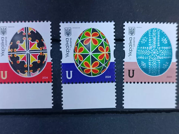 2024 Ukraine Year Set (MNH) – Eastern Europe Postage Stamps | Hungaria ...