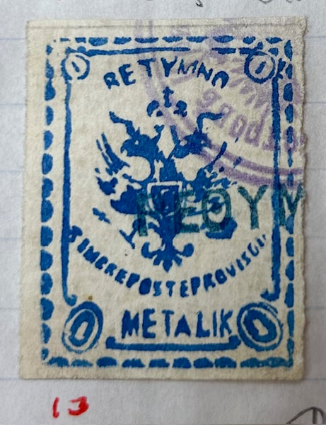 #13 Crete - 1899 - Russian Administration, District of Rethymnon (Used ...