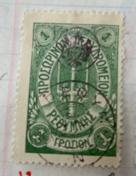 #19 Crete - Poseidon's Trident, Control Mark Overprinted in Violet (Us ...