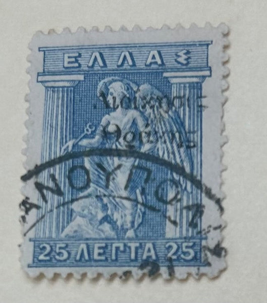#N61 Thrace - Greek Stamps of 1911-1919 Overprint (Used) – Eastern ...