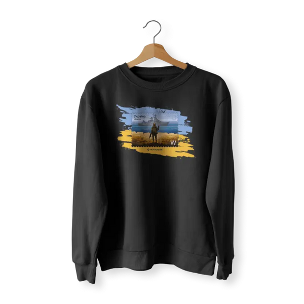 “Ukrainian Warship GO!" Sweatshirt – Eastern Europe Postage Stamps ...