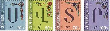 #1100-1103 Armenia - Armenian Alphabet Type of 2012, Set of 4 (MNH ...