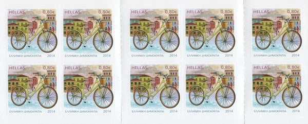 #2641a Greece - Bicycles, Booklet (MNH) – Eastern Europe Postage Stamps ...