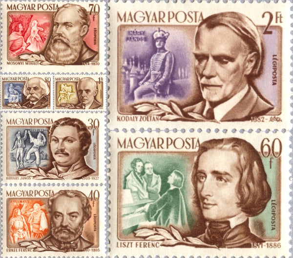 #C129-C135 Hungary - Hungarian Composers (MNH) – Eastern Europe Postage ...