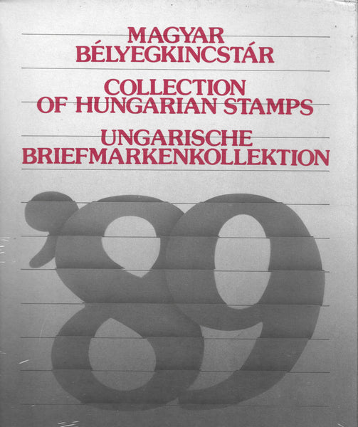 1989 Hungary Year Set (MNH) – Eastern Europe Postage Stamps | Hungaria ...