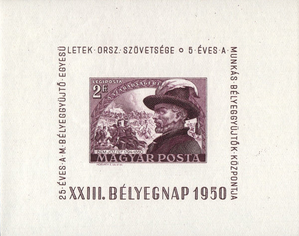 #C80 Hungary - Bem Type, Imperf. S/S (MLH) – Eastern Europe Postage ...