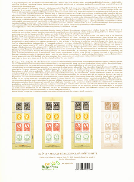 Hungary - 2017, 150 Years of Hungarian Stamp Issuance, Presentation Se ...