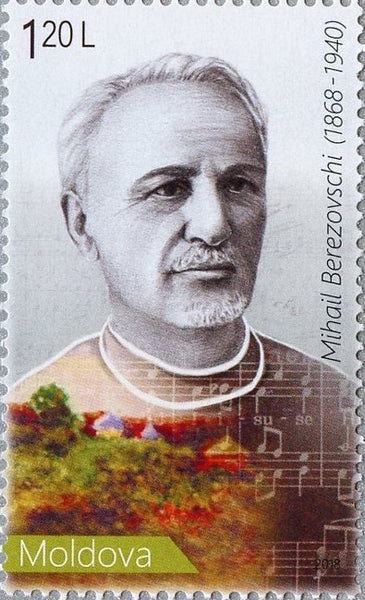 #1001-1004 Moldova - Famous People, Set of 4 (MNH) – Eastern Europe ...