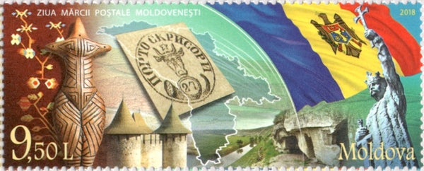 #992 Moldova - Stamp Day (MNH) – Eastern Europe Postage Stamps ...