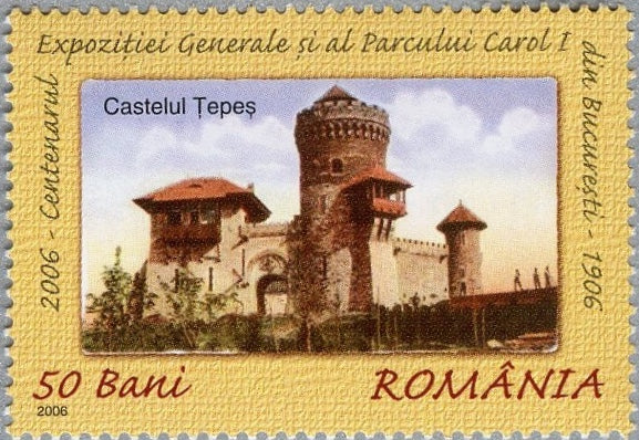 #4831-4836 Romania - 1906 General Exhibition and Carol I Park, Set of ...