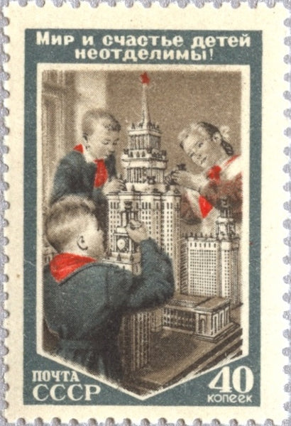 #1688 Russia - "Pioneers" and Model of Lomonosov Moscow University (MN ...