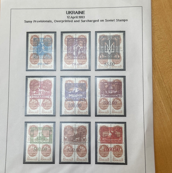 Sumy Provisional stamps - 1993 – Hungaria Stamp Exchange