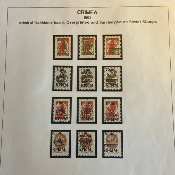 Crimea - Provisional Issue - Nakhimov - 1993 MNH – Eastern Europe ...