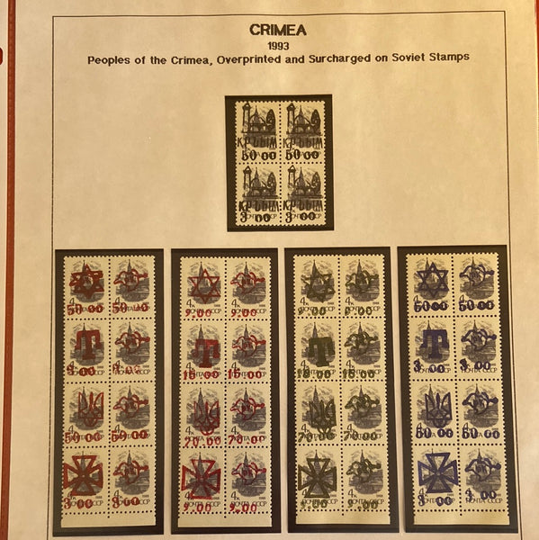 Crimea - Peoples of the Crimea Provisionals - 1993 MNH – Eastern Europe ...