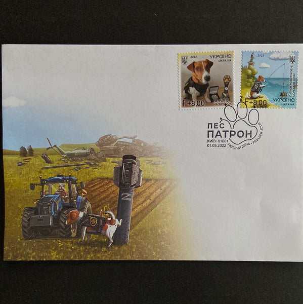 Ukraine - 2022 FDC “Patron" - Minesweeper Dog -First Day Cover ...