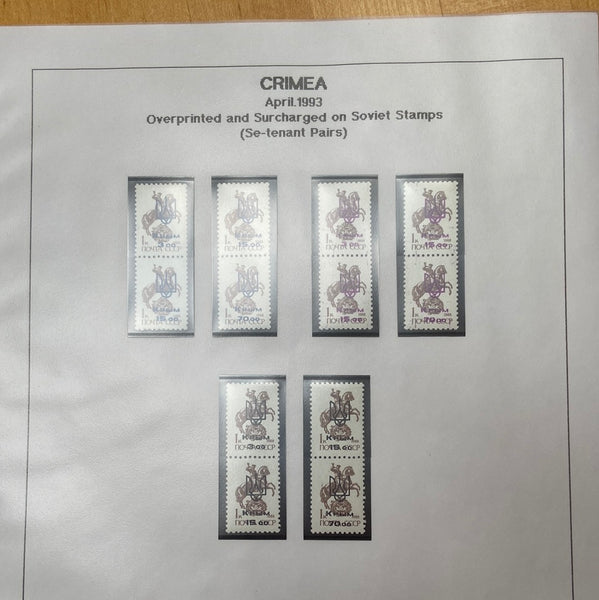 Crimea - Provisional Issue - 1993 MNH – Eastern Europe Postage Stamps ...