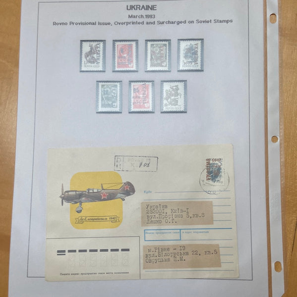 Rovno Provisional stamps and postal history - 1993 – Eastern Europe ...