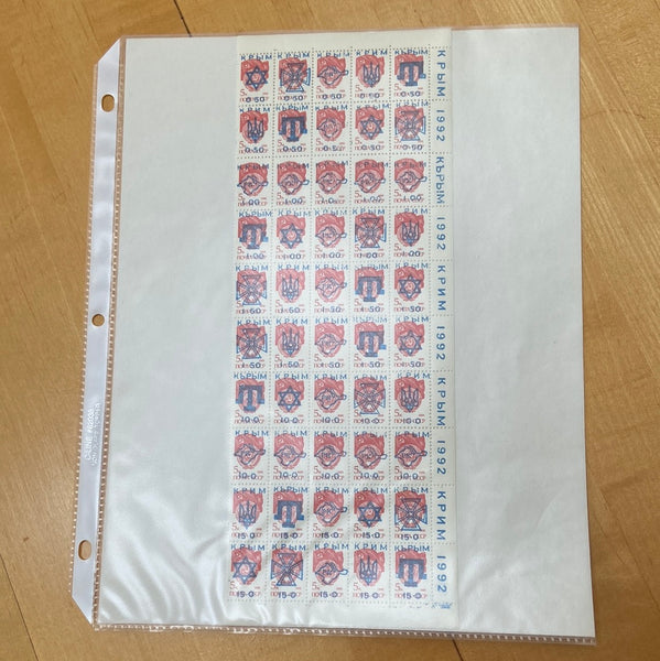 Provisional stamps - 1992 - sheets – Eastern Europe Postage Stamps ...