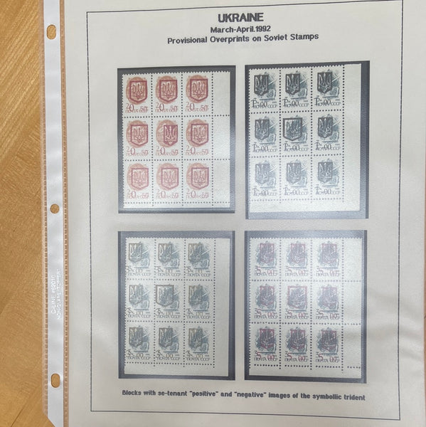 Provisional stamps - 1992 - Blocks – Hungaria Stamp Exchange