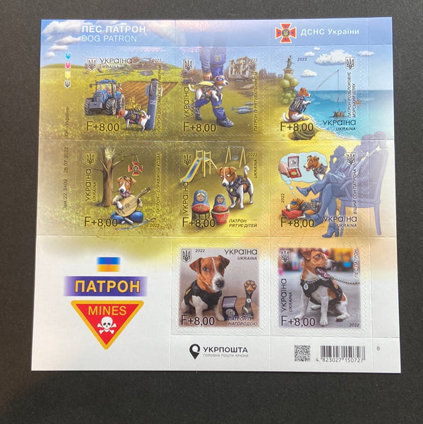 Ukraine - 2022 "Patron" - Minesweeper Dog M/S (MNH) – Eastern Europe ...