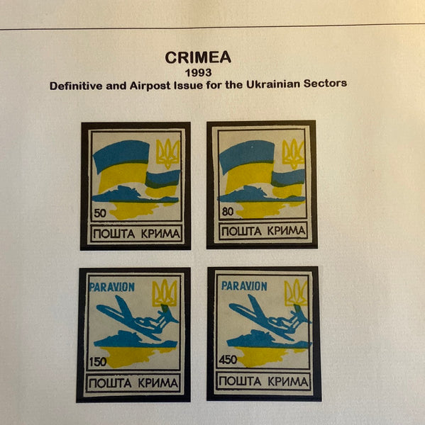 Crimea - Provisional Issue - Airpost - 1993 MNH – Eastern Europe ...