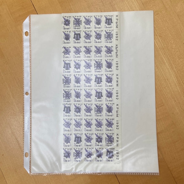 Provisional stamps - 1992 - sheets – Eastern Europe Postage Stamps ...
