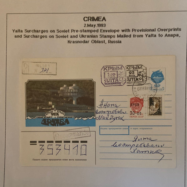 Crimea Postal History – Eastern Europe Postage Stamps | Hungaria Stamp ...