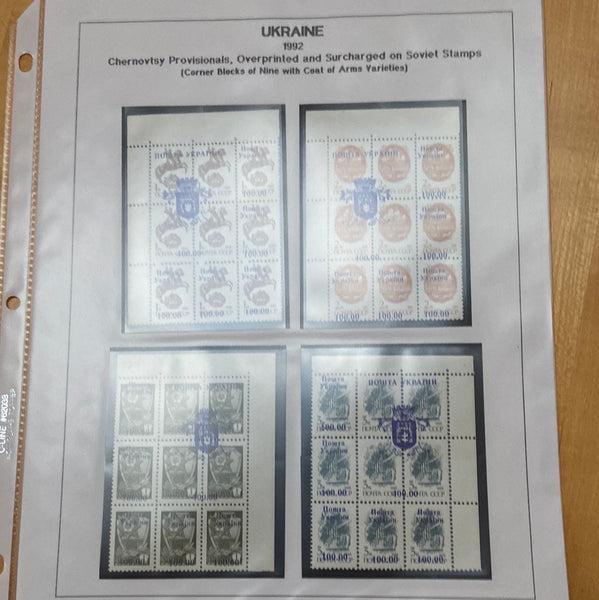 Chernovtsy Provisional stamps - 1992 – Eastern Europe Postage Stamps ...