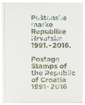 Postage Stamps of the Republic of Croatia 1991-2016 – Eastern Europe ...